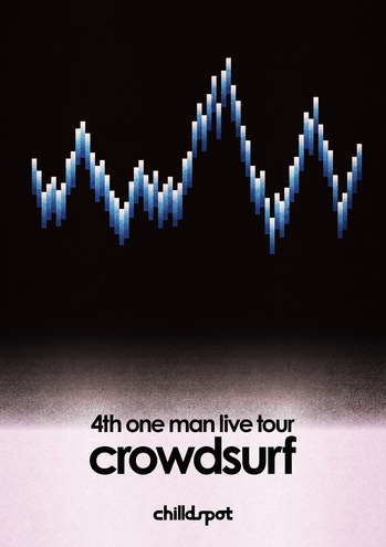 chilldspot、配信EP『echowaves』より「傍白」MV公開